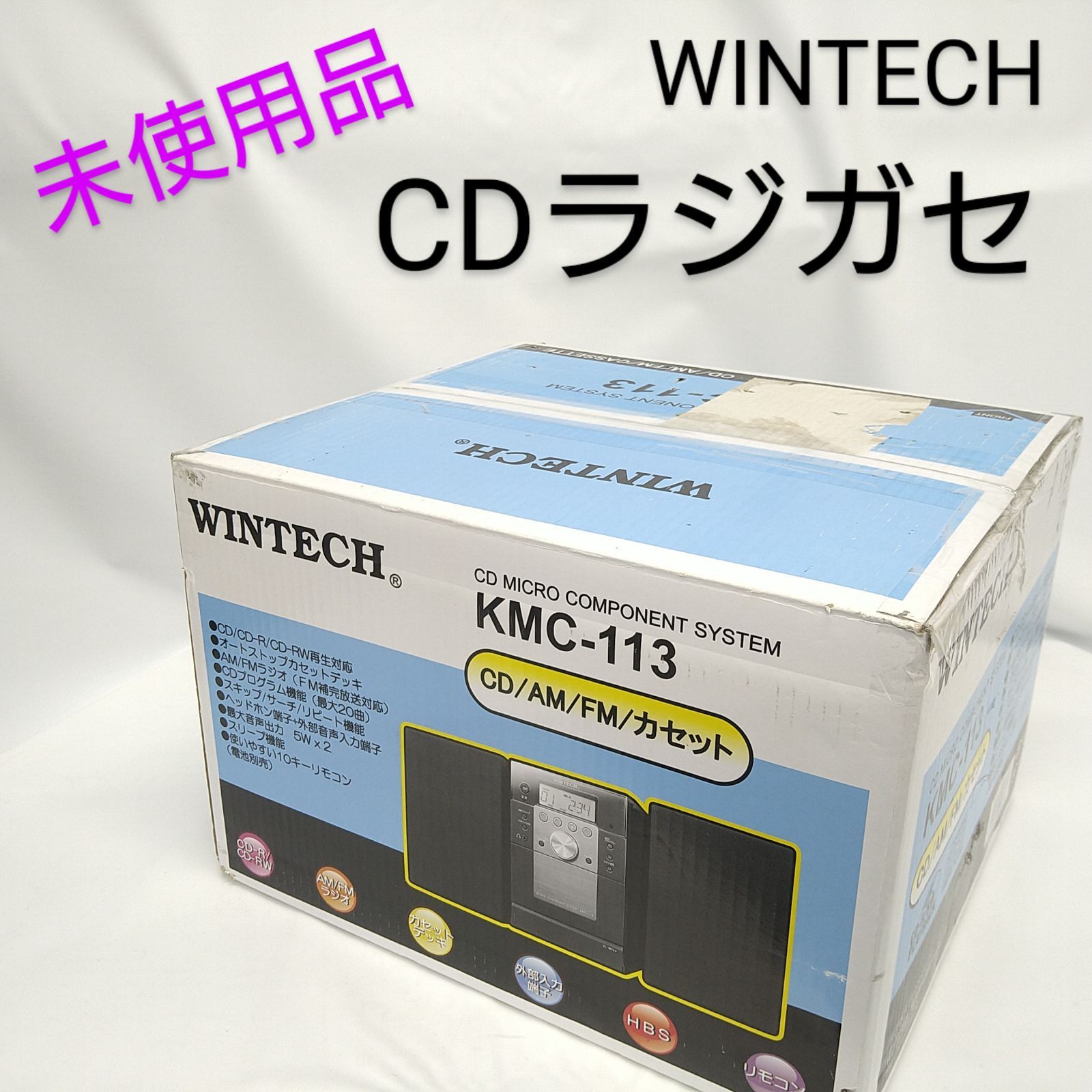 【中古／未使用】WINTECH AM/FMデジタルチューナー(FMワイドバンド対応)搭載 CDカセットミニコンポ ブラック リモコン付属 KMC-113 CDラジカセ - メルカリ