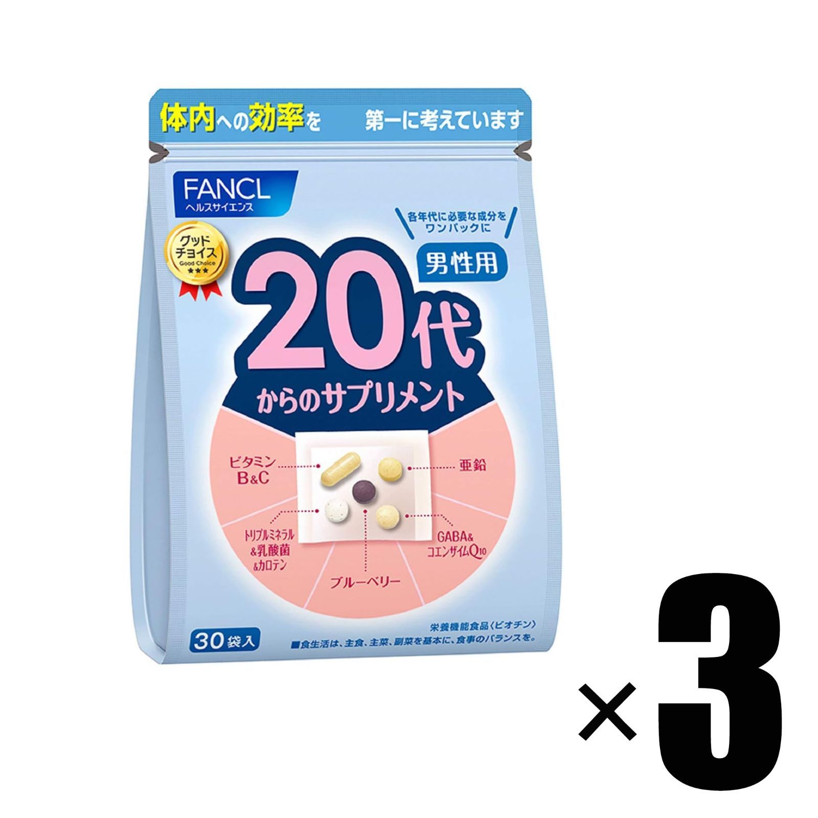(3個) ファンケル FANCL 20代からのサプリメント男性用 約15～30日分 30袋 ×3個 栄養機能食品 - メルカリ