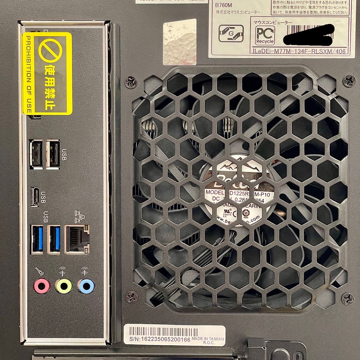 『USED美品』 iiyama LEVEL♾️ ゲーミングPC M77M-134F-RLSXM Windows11 HOME i5-13400F 16GB SSD1TB RTX 4060 ...