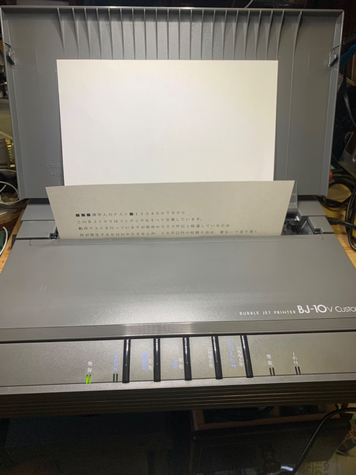 CANON BJ-10v custom 整備品 30日保証有 - メルカリ