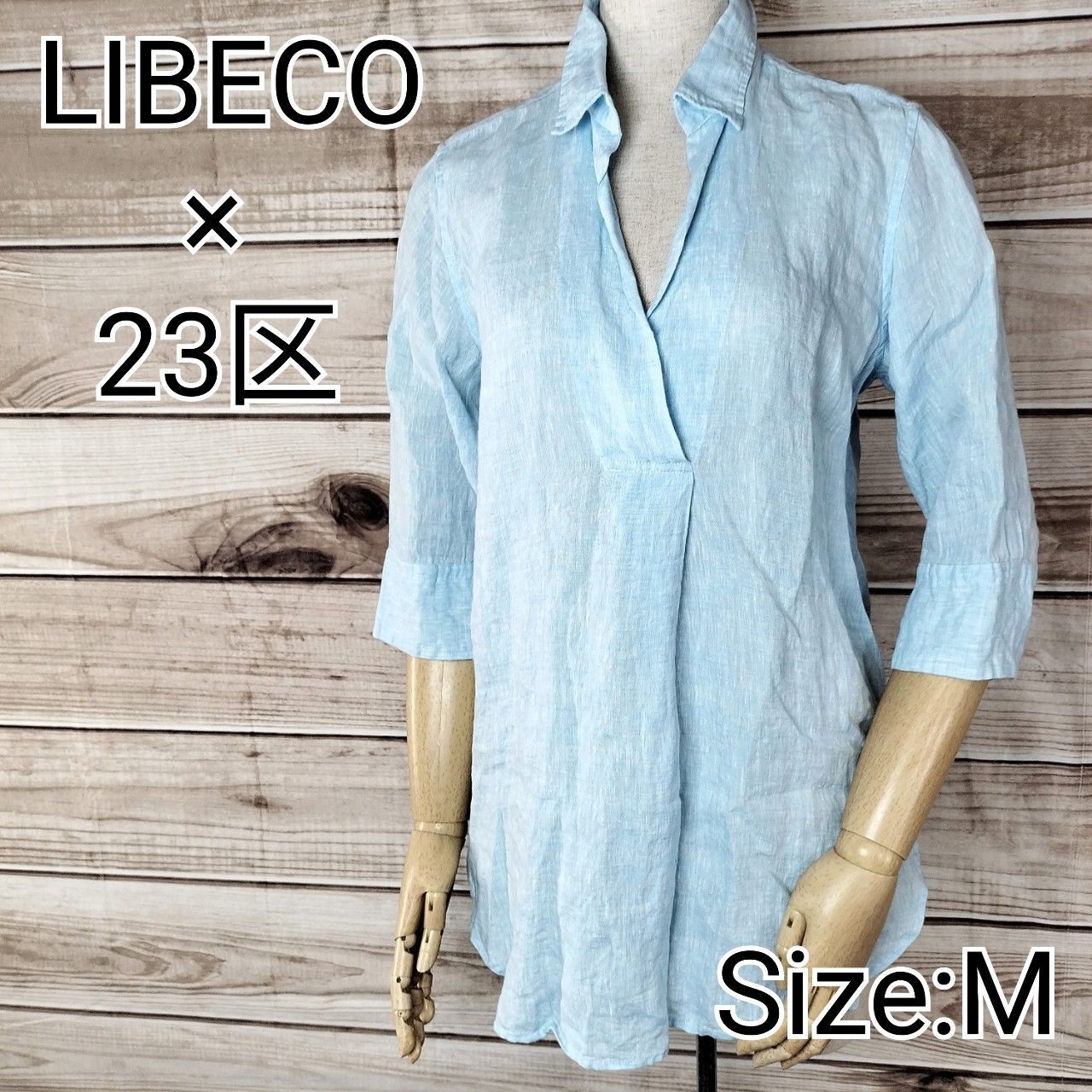 LIBECO 23区 リベコ ニジュウサンク 七分袖 リネンシャツ レディース チュニックシャツ シャツ 長袖シャツ 麻100% ゆったり 水色 空色 スカイブルー ライトブルー【 Mサイズ ...