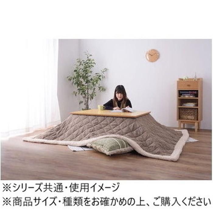 東谷 薄掛コタツ布団 190×230cm 長方形 ストア ツイード ブラウン KK