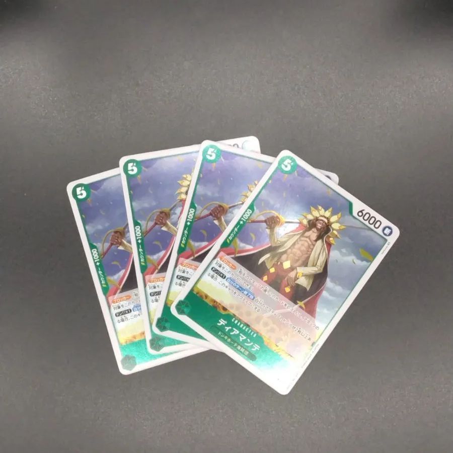 ワンピースカードゲーム OP04-028 ディアマンテ (R レア) 4枚セット ブースターパック 謀略の王国【OP-04】 - メルカリ