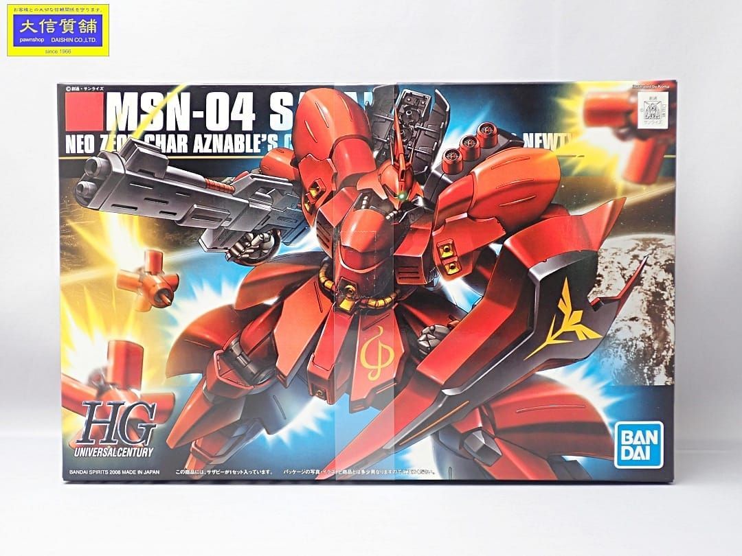 BANDAI バンダイ ガンプラ MSN-04 SAZABI 1/144 MSN-04 「サザビー」HG 088 新品 未開封品 【送料無料】 D-2306【質屋出品】 - メルカリ