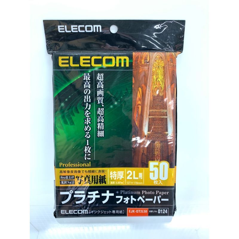 【ELECOM/エレコム】プラチナフォトペーパー光沢紙（特厚）2L判/50枚入 EJK-QT2L50【未開封】[IL] - メルカリ