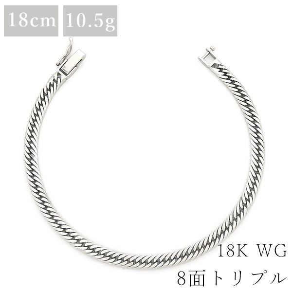 喜平 KIHEI ブレスレット K18WG 18金 18cm 10.5g 8面 トリプル K18WG ホワイトゴールド ※ショッピングローン対応していません。 【中古】 - メルカリ