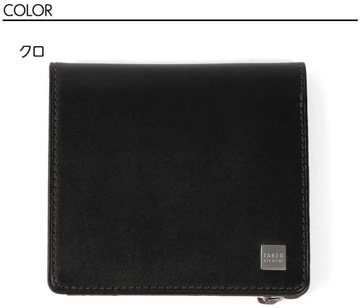 TAKEO KIKUCHI タケオキクチ タケオ キクチ ピエール 二つ折り財布 L字ファスナー カード段10 181613 ikt02 TAKEO KIKUCHI タケオキクチ タケオ キクチ ピエール 二つ折り財布 L字