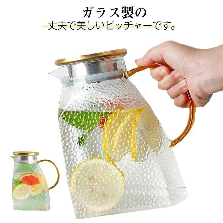 電気陶炉対応 ティーポット ガラスポット 直火 1500ml 1800ml 耐熱ガラスポット 耐熱ガラス 1.5L ピッチャー 冷蔵庫 ポット 冷水筒 水出し ポット 直火対応 熱湯OK ...