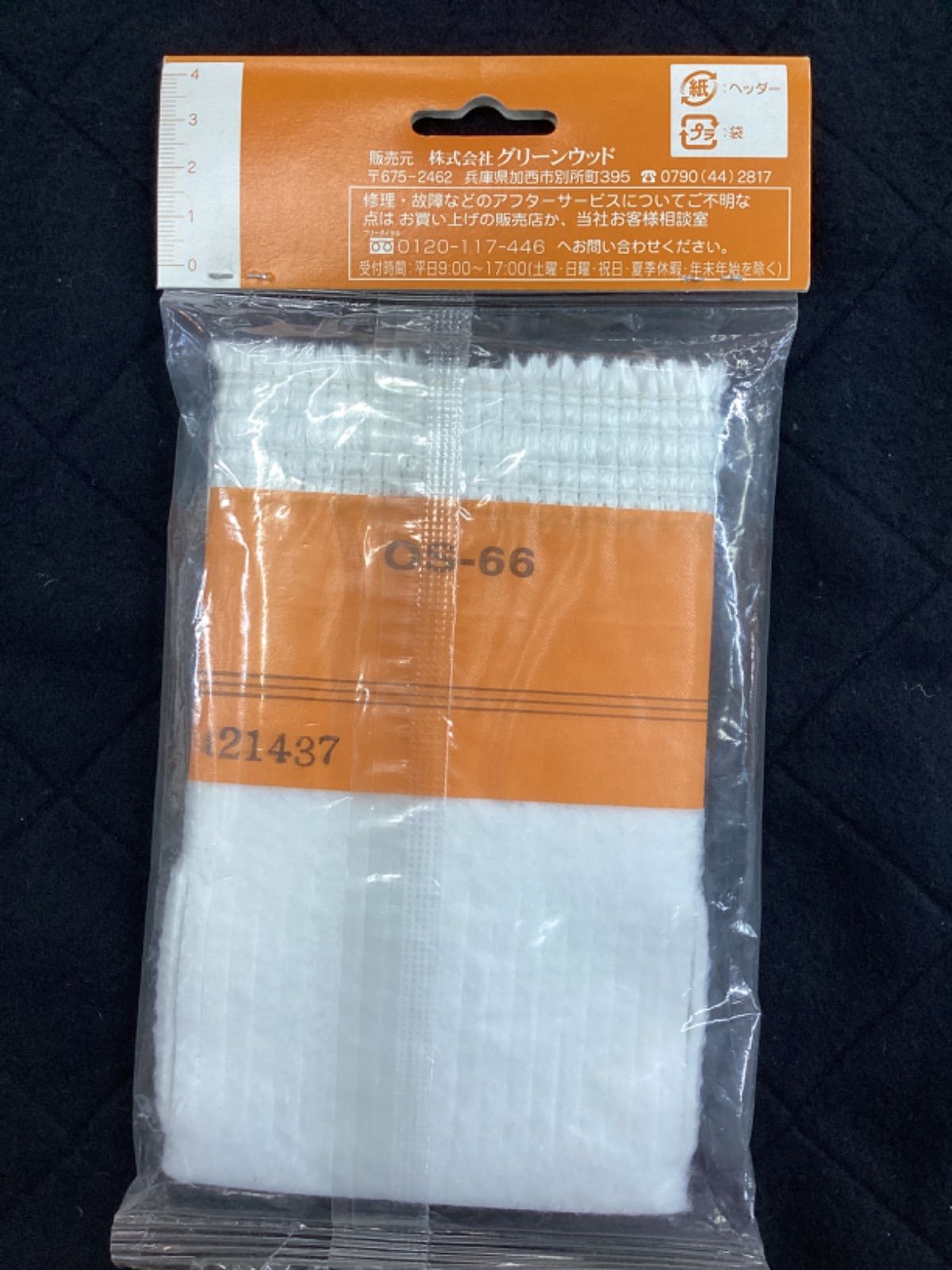 石油ストーブしん 普通筒しん GKP-66(OS-66)適合機種GKP-W293N,WD294N - メルカリ