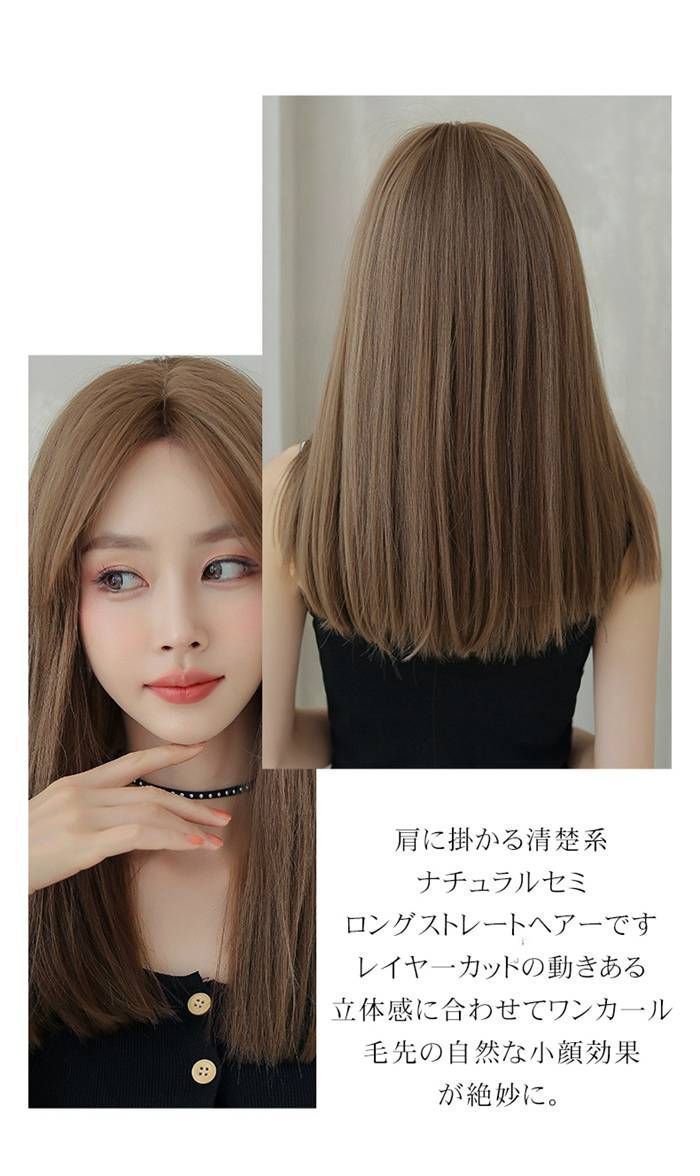 ウィッグ ロング ストレート ウイッグ セミロング 黒髪 女装 ウィッグ ロング ストレート ウイッグ セミロング 黒髪 女装