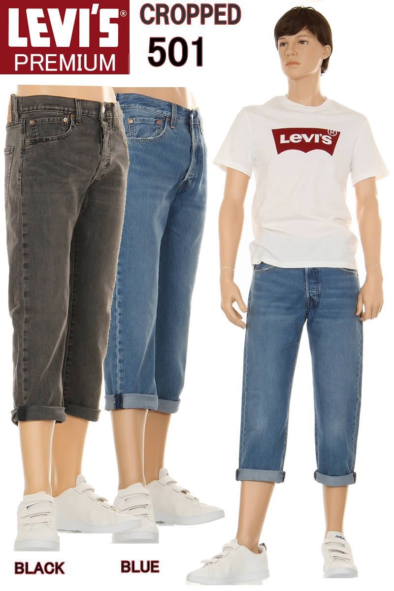 リーバイス ビッグE 501 CUSTOM CROPPED PANTS BIG-E 00501 LEVI'S クロップド JEANS 501 ...