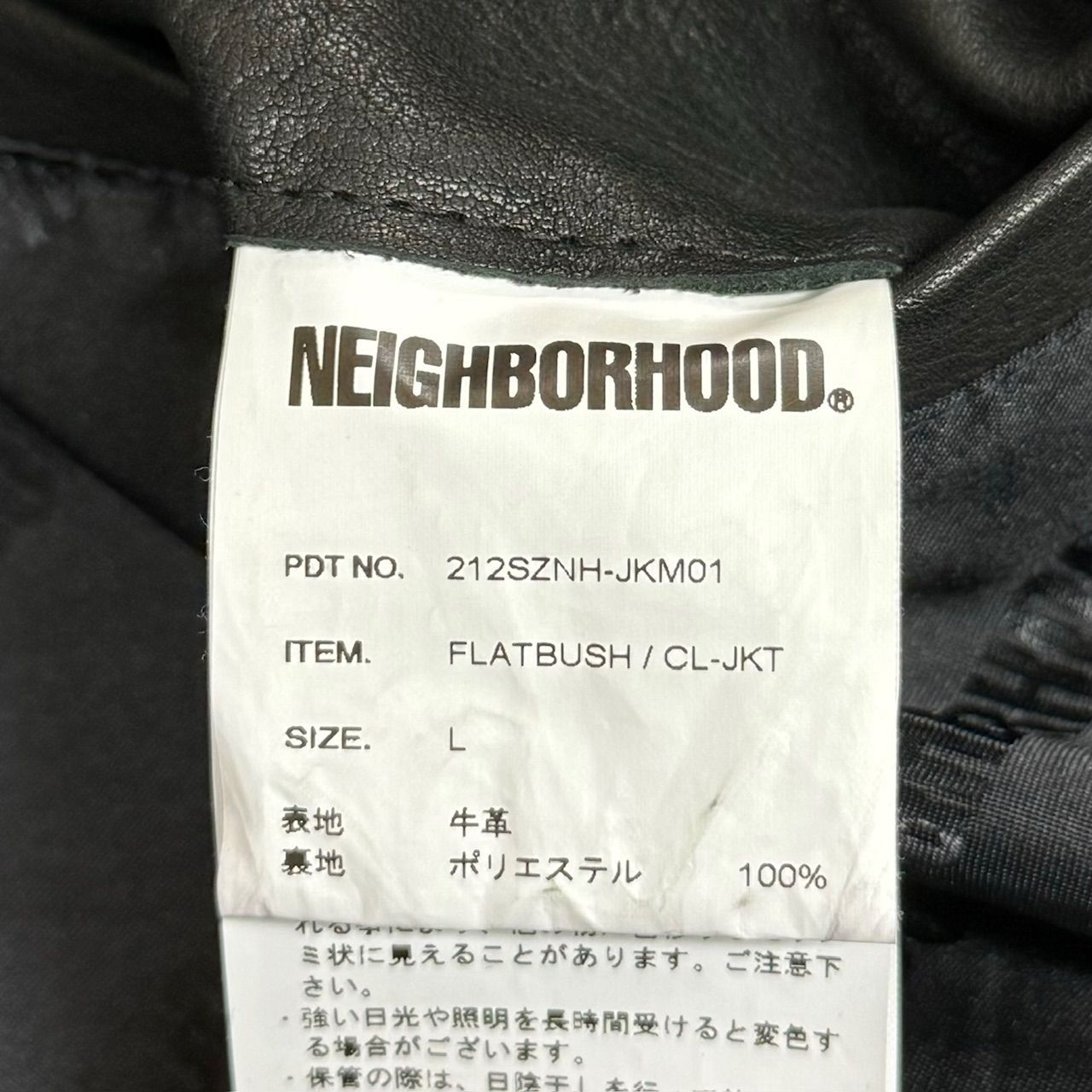 NEIGHBORHOOD 21AW FLATBUSH / CL-JKT 212SZNH-JKM01 カウレザー NEIGHBORHOOD 21AW FLATBUSH / CL-JKT 212SZNH-JKM01 カウレザー