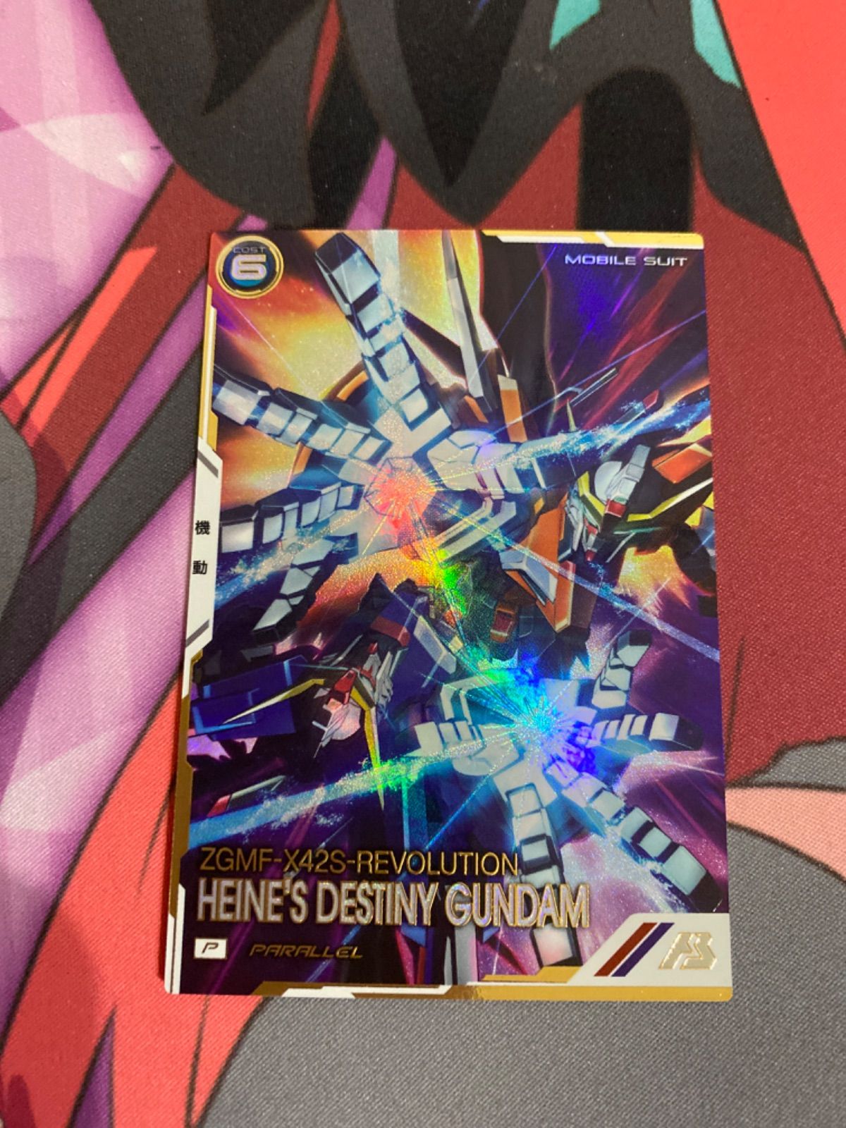 アーセナルベース デスティニーガンダム(ハイネ・ヴェステンフルス専用機) パラレル fq01-015 p - メルカリ