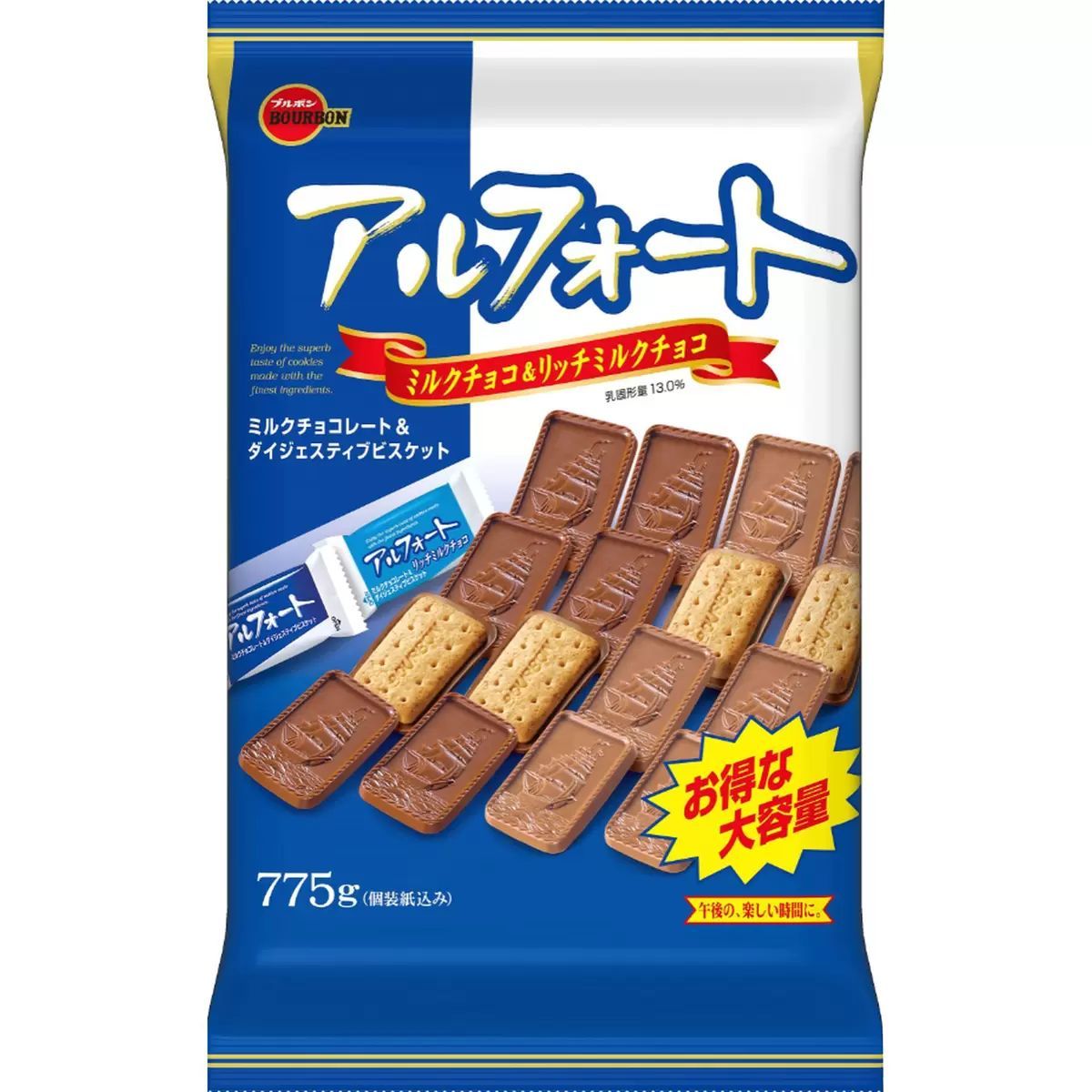 ブルボン アルフォート 775g (ミルクチョコレート、リッチミルクチョコレート) BOURBON Alfort Digestive Biscuit With Milk Chocolate ...