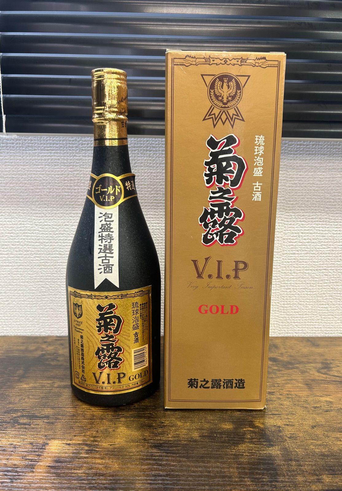 【未開栓】琉球泡盛 特選古酒 菊之露 VIP ゴールド 720ml 30％ 金賞 - メルカリ