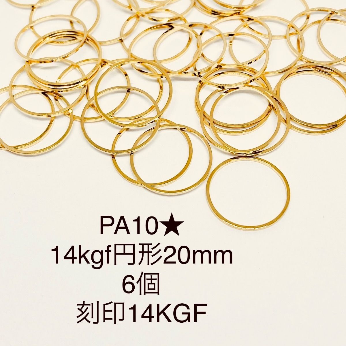 NO.PA10★14kgf円形20mm 6個 刻印14KGF - メルカリ