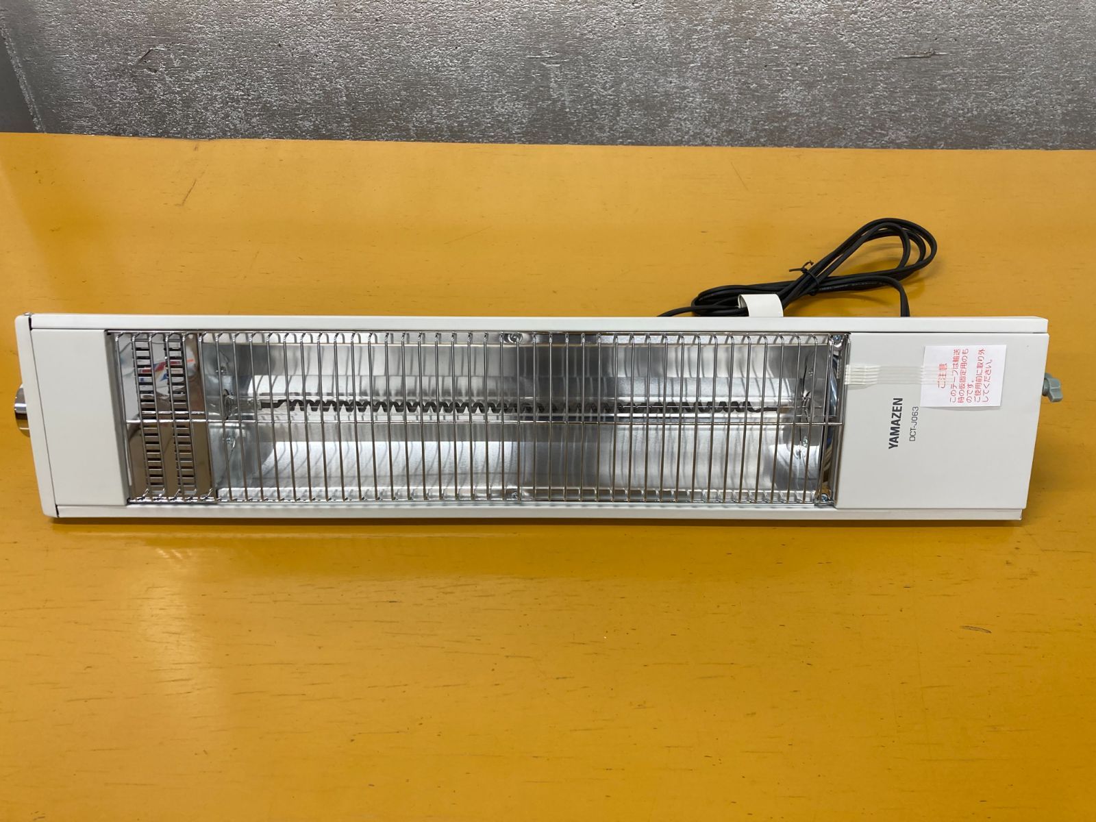 【未使用】[山善] 遠赤外線 カーボンヒーター ナチュラルホワイト DCT-J063(W) - メルカリ