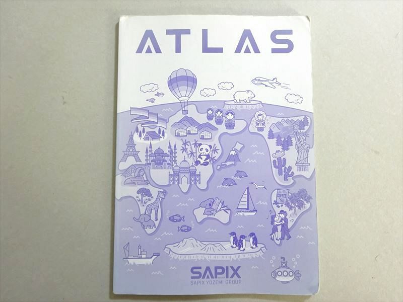 VP37-048 SAPIX 帝国書院 サピックス ATLAS 地図帳 初訂版 2014 09 S2B - メルカリ