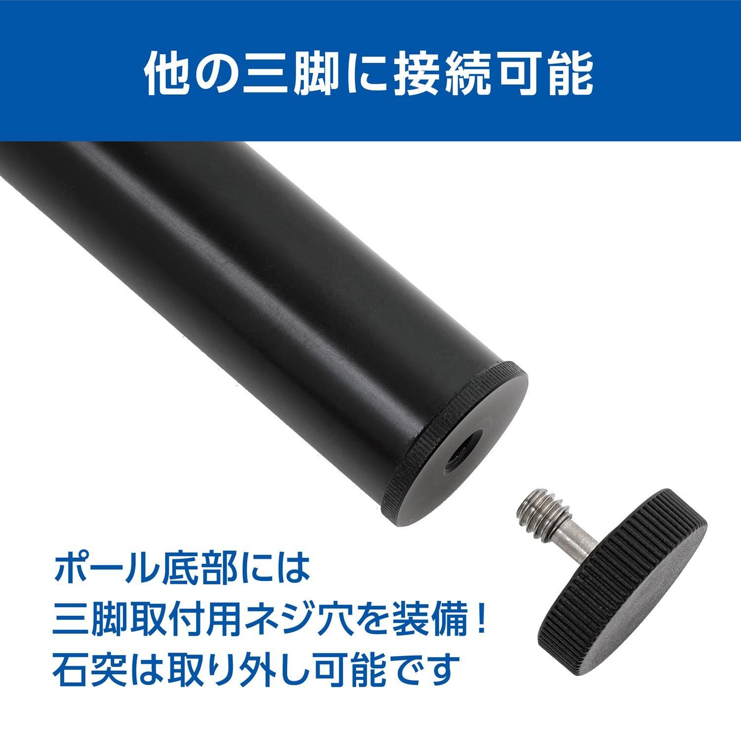 ベルボン Velbon 一脚ポール MPP50 エクステンションロッド 三脚エクステンダー 501141 ブラック 伸縮式 最大51.5cm エレベーター延長 - メルカリ