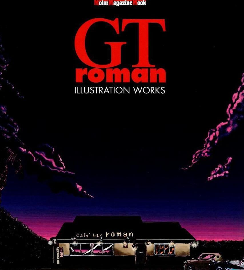 GTroman ILLUSTRATION WORKS (Motor Magazine Mook) d7000 - メルカリ