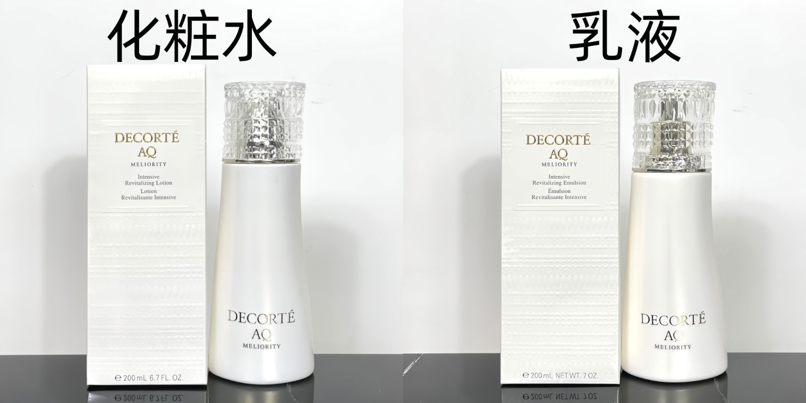 【新品未開封】2点セット コスメデコルテ AQ ミリオリティ リペア ローション N 200ml 化粧水+200ml乳液 - メルカリ