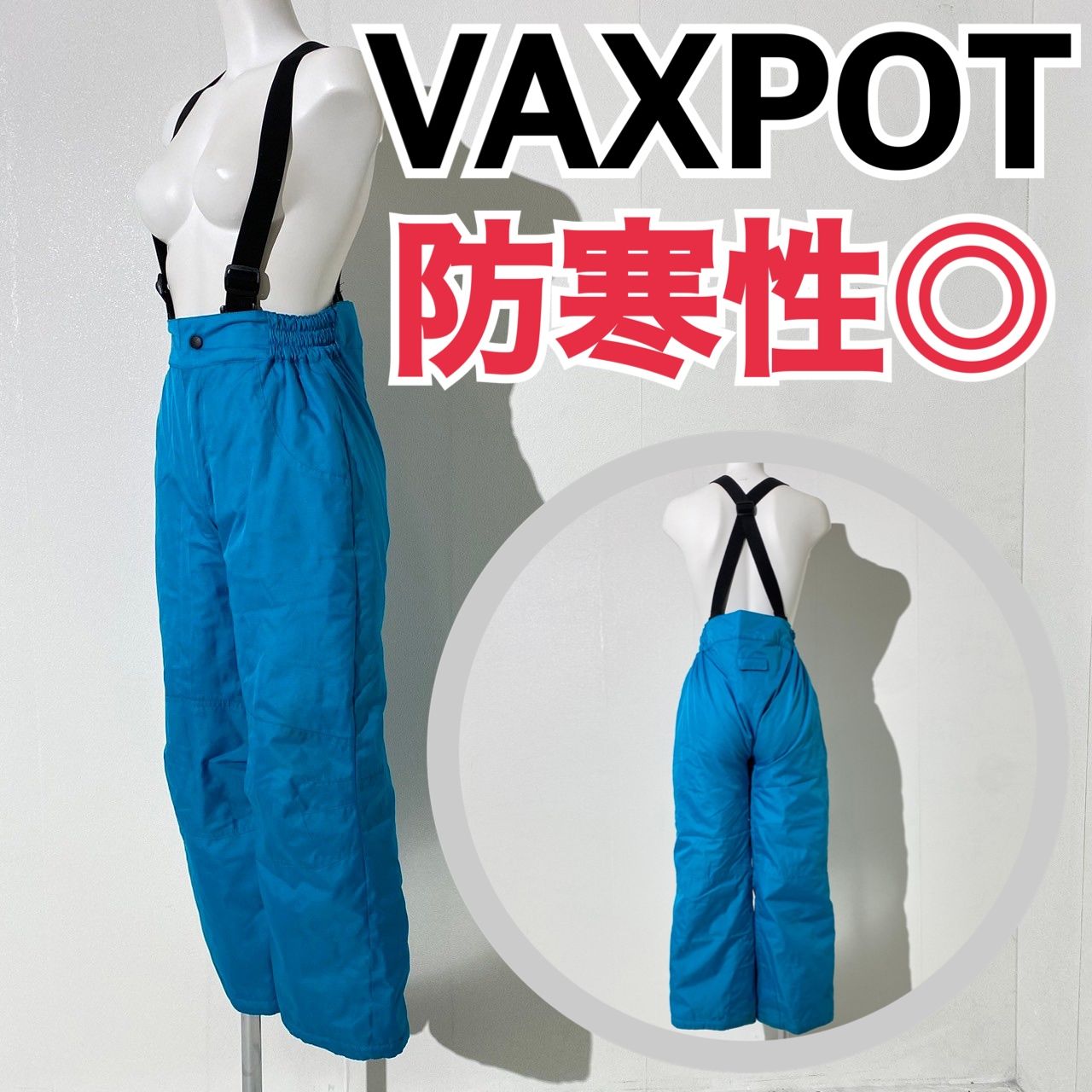 "防寒性 " VAXPOT バックスポット スキーウェア スノボ パンツ サスペンダー キッズ ブルー 140 AW D1 - メルカリ