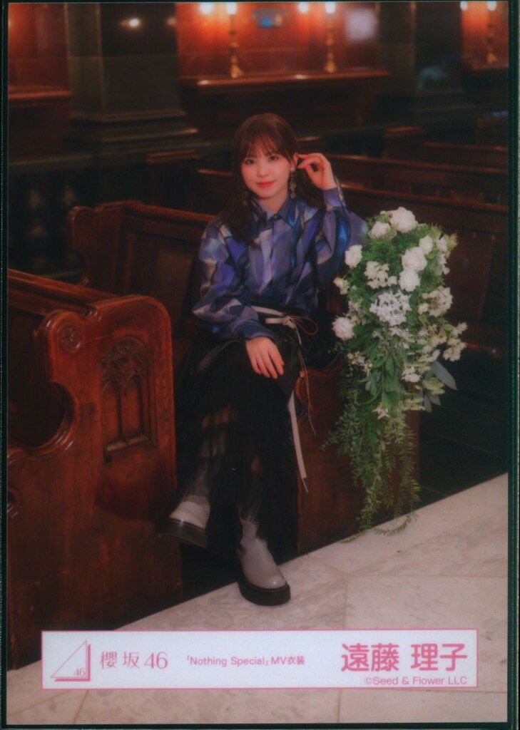 櫻坂46 11th Single BACKS LIVE!! 遠藤理子 「Nothing special」MV衣装(黒衣装) 座り - メルカリ