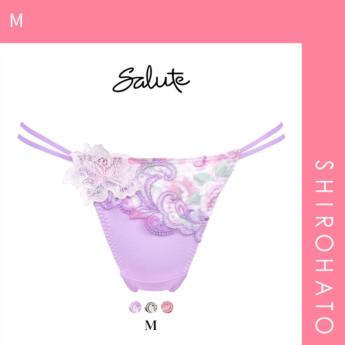 20％OFF【メール便】【SHIROHATO公式】【正規品・新品】ワコール Wacoal サルート Salute 07G PTJ407 Tバックショーツ M 単品 ストリング 24SS ...