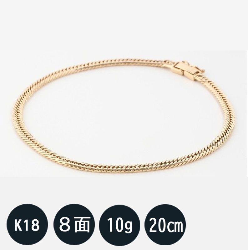 喜平 ブレスレット k18 喜平ブレスレット メンズ K18 18金 八面トリプル(10.4g-20cm)中留(中折れ) (造幣局検定マーク刻印入) kihei 最安値 挑戦 - メルカリ