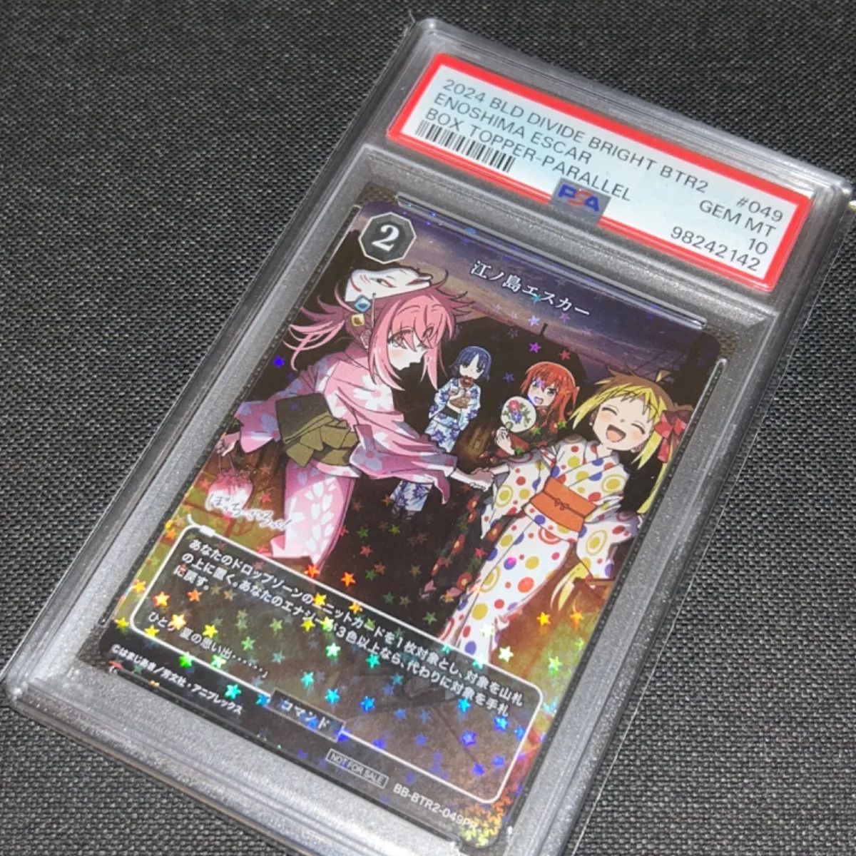 (S4874) PSA10 ビルディバイドPRカード ぼっち・ざ・ろっく 江ノ島エスカー psa10 pr ぼざろ ぼっちざろっく 後藤ひとり 喜多郁代 山田リョウ 伊地知虹夏 結束バンド ...