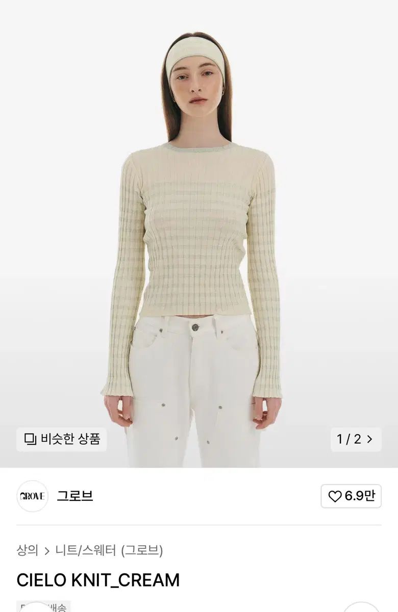 Grove(グローブ) ニット CIELO KNIT_CREAM - メルカリ