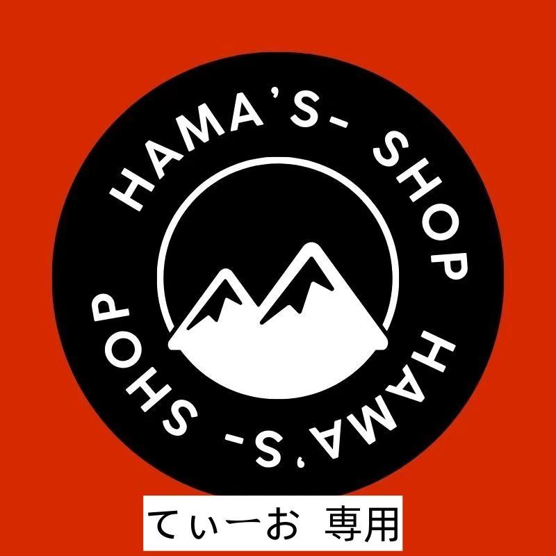 てぃーお 専用 - Hama‘s shop - メルカリ