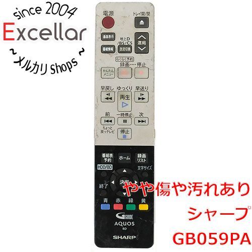 [bn:8] SHARP製 ブルーレイディスクレコーダー用リモコン GB059PA 本体いたみ - メルカリ