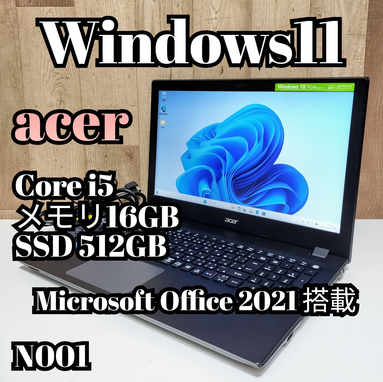 acer TravelMate P257-M N15Q1 Windows11 Corei5-5200U メモリ16GB SSD512GB ...