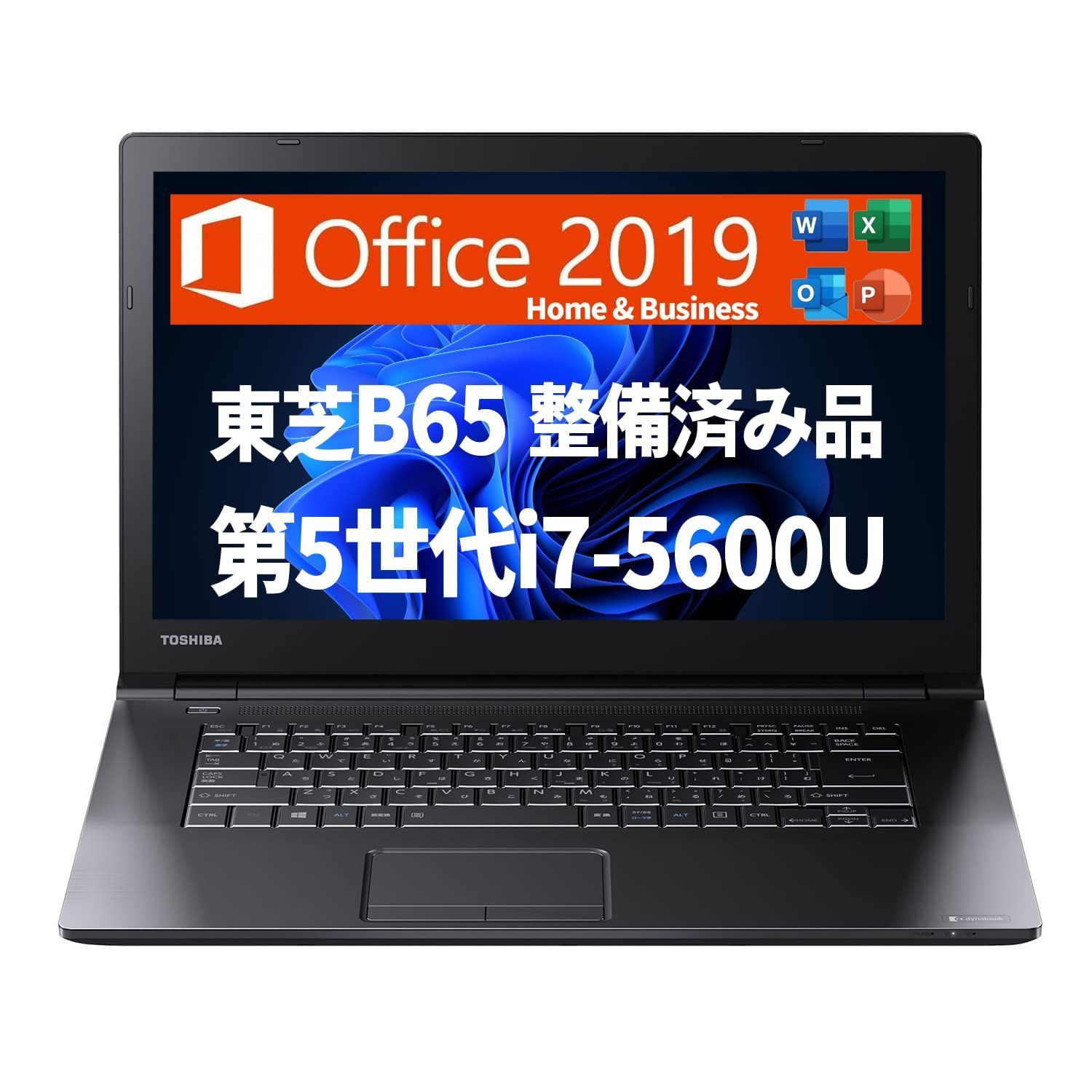16GBSSD 2.6GHzメモリ 512GB無線WIFIUSB 219第5世代i7-56U H&B Office 3.HDMIDVDドライブ ...