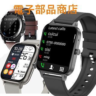 電子部品商店 - メルカリShops