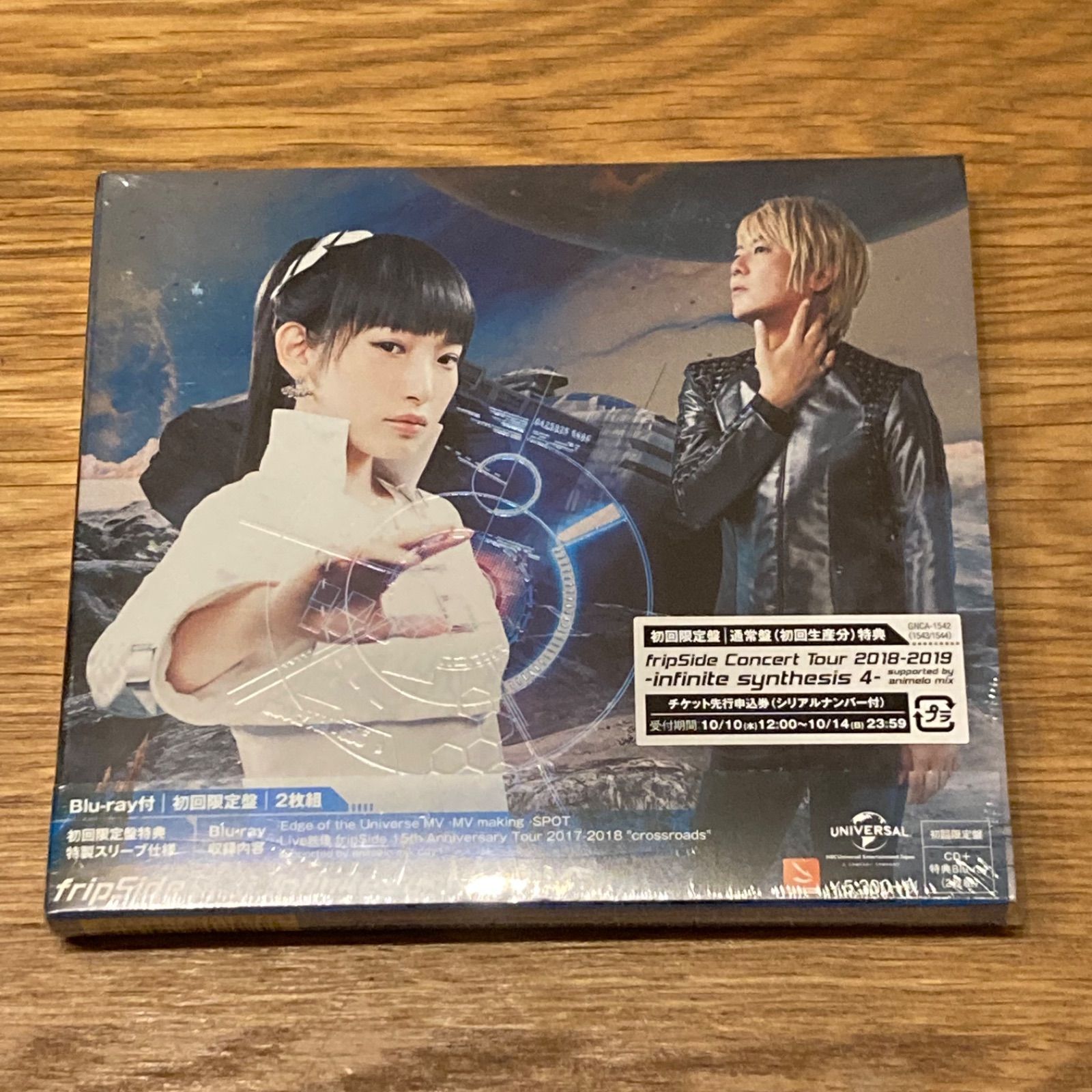 fripSide/ infinite synthesis 4 初回限定盤CD - メルカリ