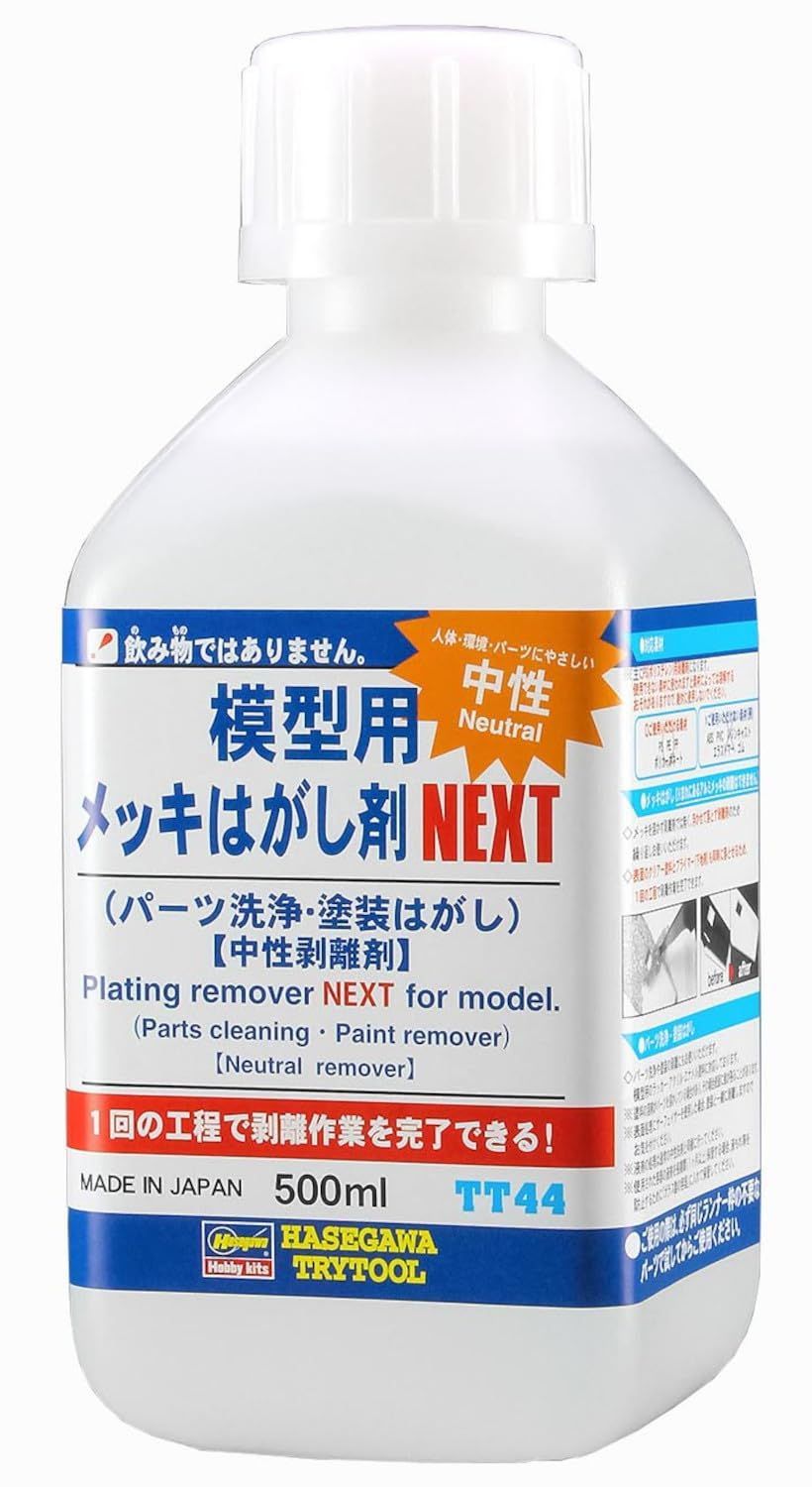 新品 ハセガワ トライツール 模型用メッキはがし剤 NEXT 模型用溶剤 TT44 - メルカリ