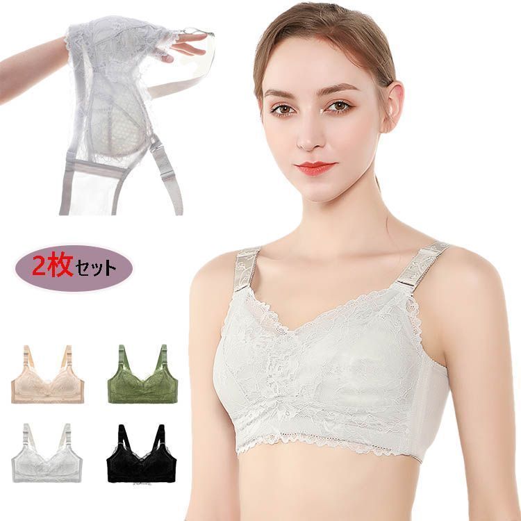 2枚セット 大きなバストを小さく見せるブラ 下着 レディース ブラ ノンワイヤー 小さくみせる 夏 胸元カバー チラ見え防止 脇肉 背中 スッキリ 脇高 設計 補正 補正下着#wxn08750 ...