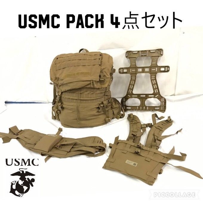 難あり【米軍放出品】USMC PACK 4点セット メインバッグ フレーム ヒップベルト ショルダーハーネス リュック ミリタリー(120 ...