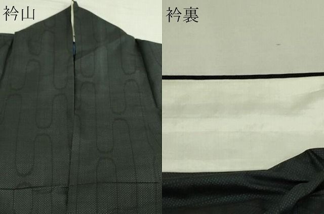 平和屋着物▽本場大島紬 単衣 7マルキ 変わり間道 正絹 逸品 DAAV9913sf