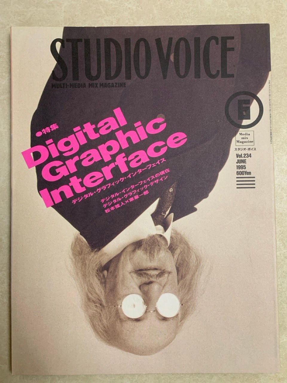 STUDIO VOICE スタジオボイス Vol.234 デジタル・グラフィック・インターフェイス 松本弦人 東泉一郎 1995 - メルカリ