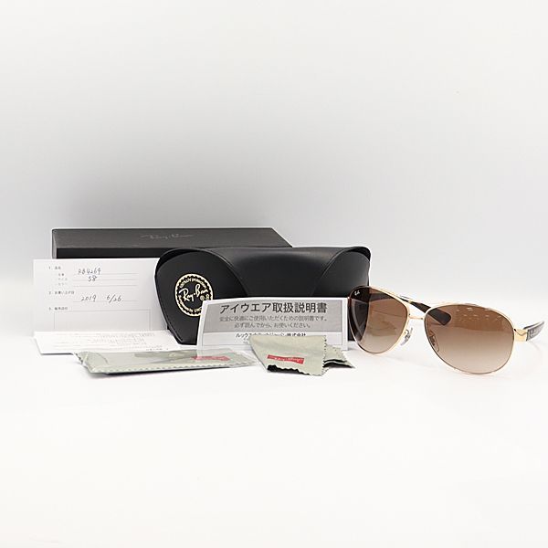 ドルチェアンドガッバーナ サングラス DG 4205 パープル プラスチック