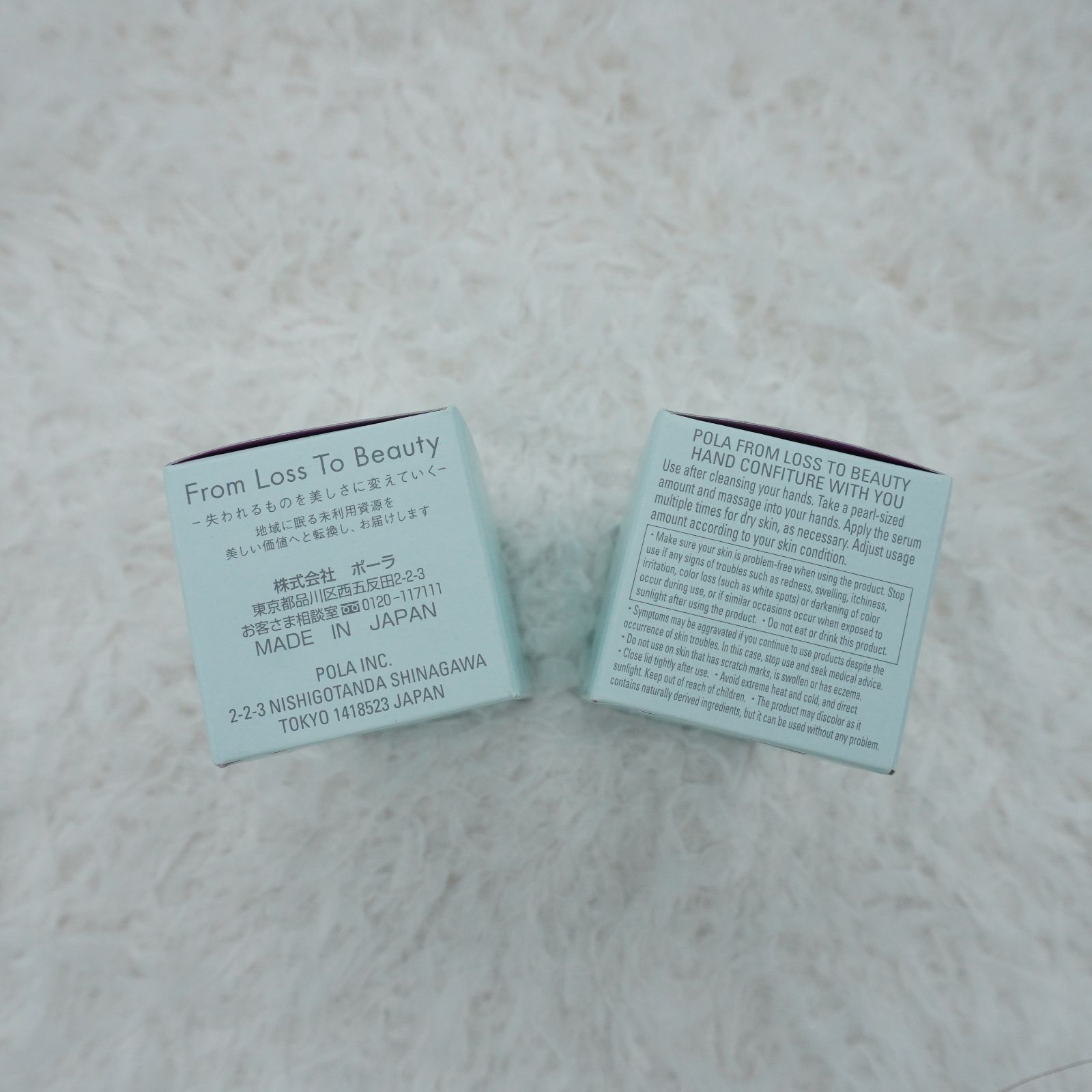 【国内正規品・偽物注意・新品】2点セット＊40g POLA ポーラ フロムロストゥービューティー ハンドコンフィチュール ウィズユー ネコポス - メルカリ