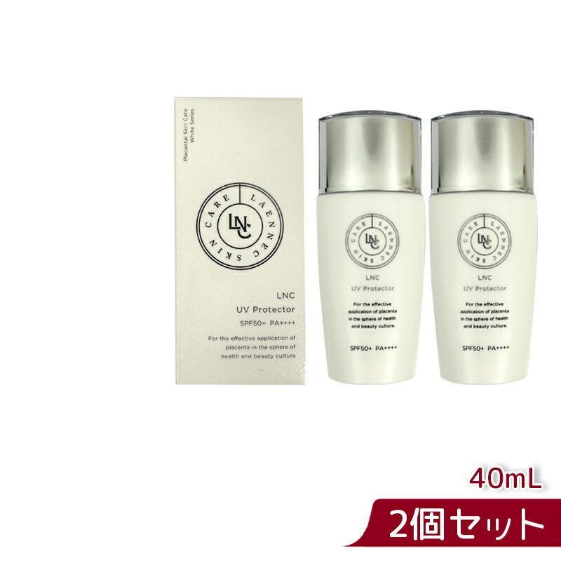 LNC UVプロテクター 40ml 2箱セット SPF50+ PA++++ (0617) - メルカリ