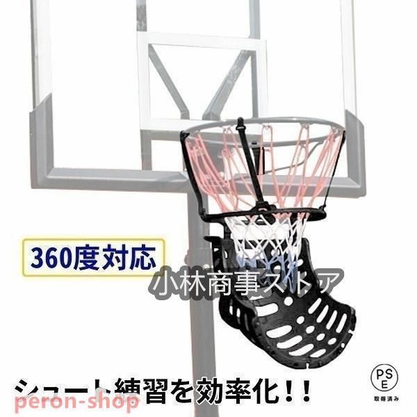 バスケットゴール 鋼鉄バスケットボールの縁 掛かるバスケットボールの