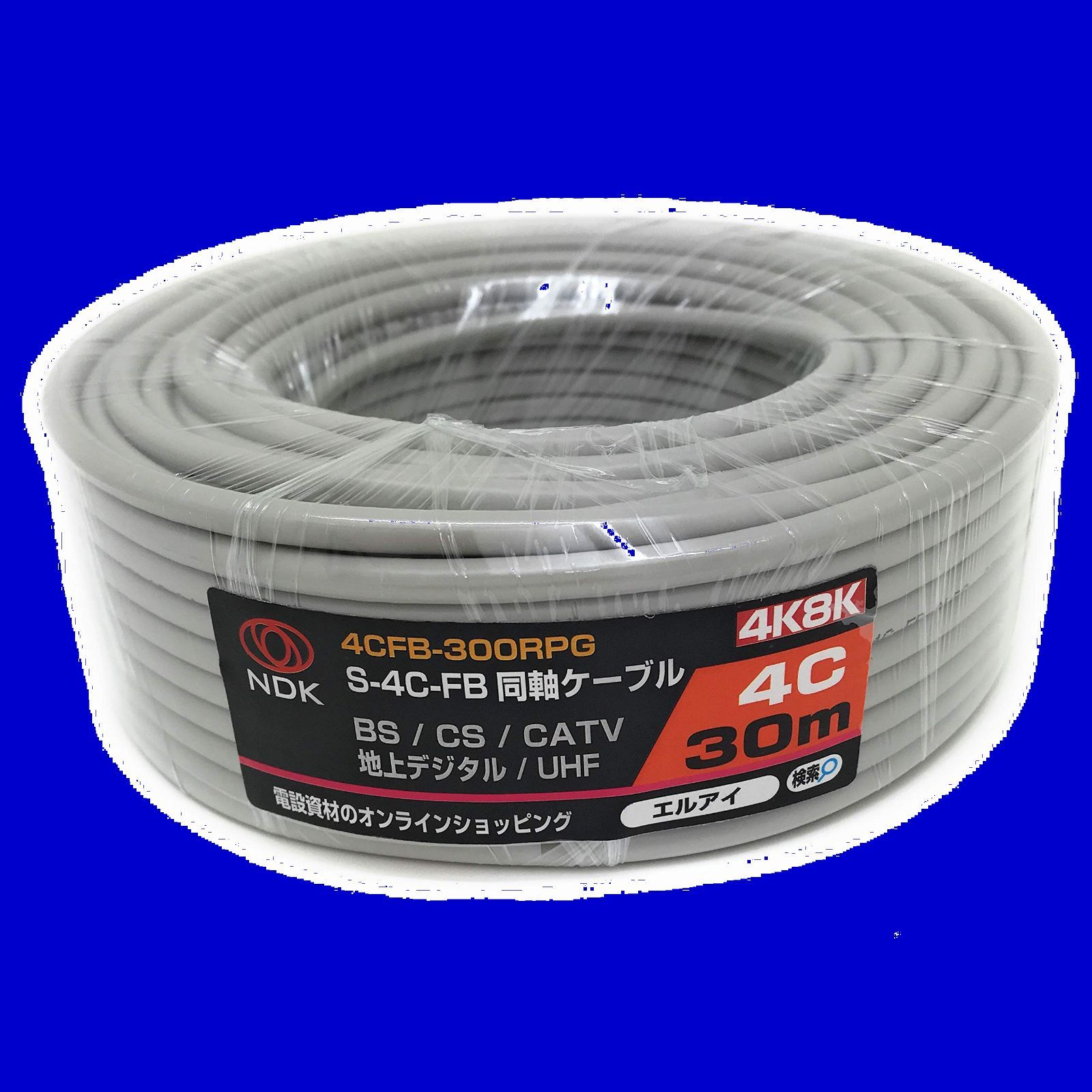【新着商品】薄灰 30m (2K 4K 8K 同軸ケーブル BS CS CATV S4CFB 地デジ) アンテナケーブル 両端未加工 二幸電気工業 純銅素材の芯線導体 (4CFB-300RPG ...