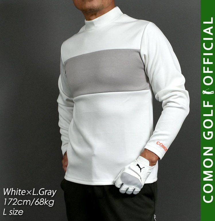 新品【COMONGOLF/コモンゴルフ】ポンチ素材バイカラー長袖モックネックゴルフシャツ/ホワイト×ライトグレー(CG-ST3030)ゴルフウェア メンズ 長袖 モックネック 冬 秋 秋冬 ...