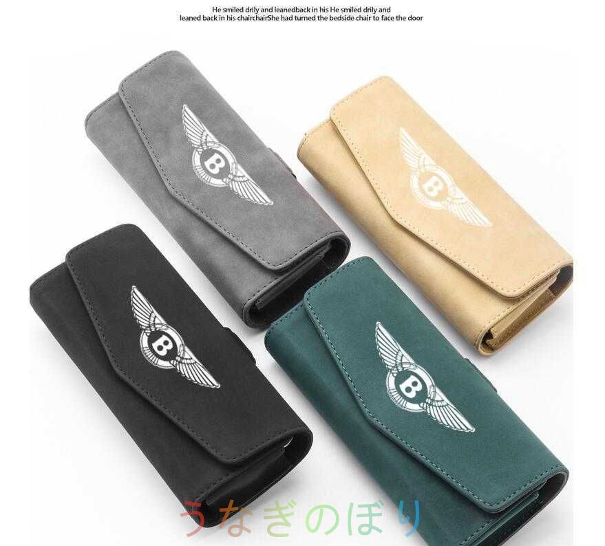 新品！ベントレー（Bentley） 車載 メガネ ホルダー ボックス サングラス 収納 ケース メガネボックス メガネケース サングラスホルダー 取付簡単 4色選択 全車種対応 ...