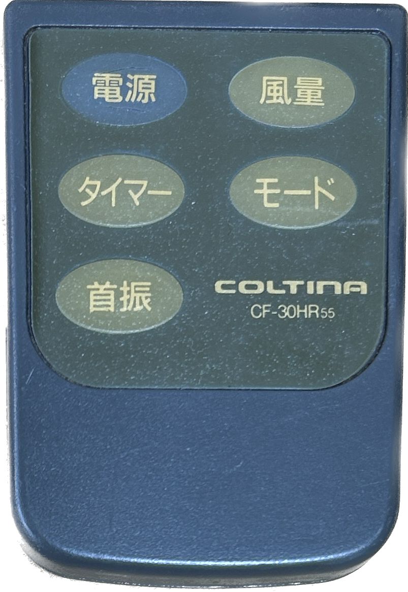 COLTINA CF-30HR55 扇風機リモコン - MH2オンラインストア - メルカリ